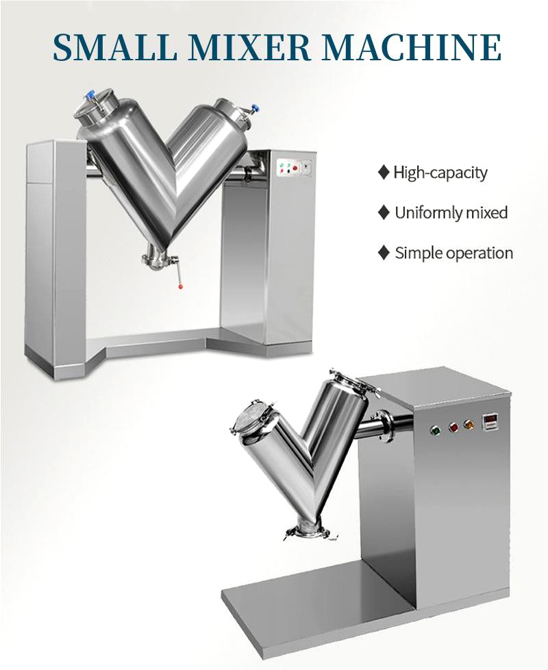 Small mixer machine -Dahan Mixer Machinery Co., Ltd.